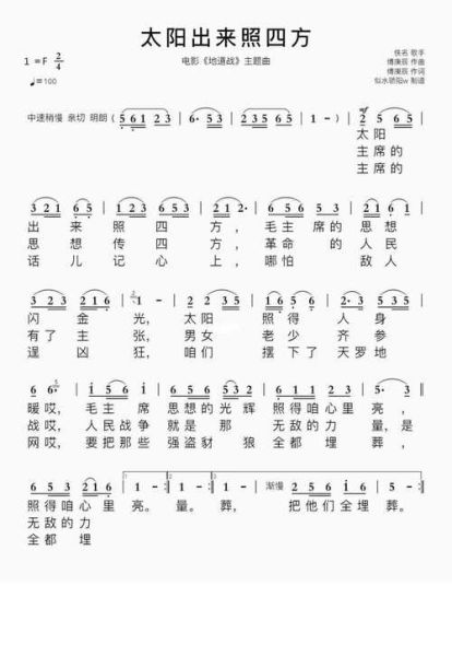 北辙南辕插曲有哪些_插曲名字大全-第2张图片-山城妙识