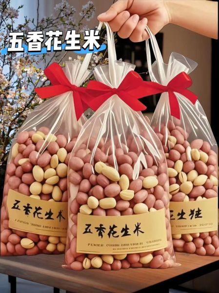 五香花生米怎么做_五香花生米配方比例-第3张图片-山城妙识 五香花生米怎么做_五香花生米配方比例-第3张图片-山城妙识