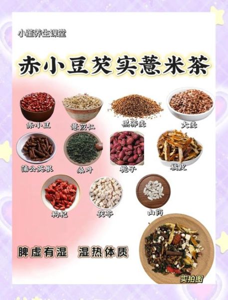 薏米红豆怎么煮祛湿_薏米红豆汤的正确做法-第1张图片-山城妙识