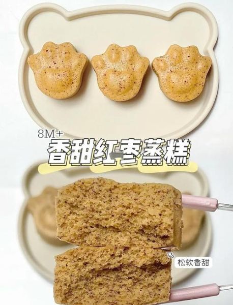 枣糕怎么做_枣糕的做法视频详细步骤-第2张图片-山城妙识 枣糕怎么做_枣糕的做法视频详细步骤-第2张图片-山城妙识