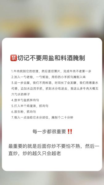 咸肉怎么腌制_咸肉腌制方法视频教程-第2张图片-山城妙识 咸肉怎么腌制_咸肉腌制方法视频教程-第2张图片-山城妙识