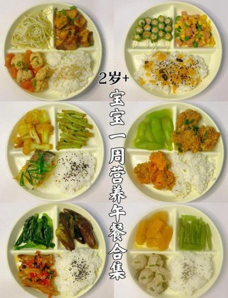 两岁宝宝每天吃什么_三岁宝宝每日营养食谱-第1张图片-山城妙识 两岁宝宝每天吃什么_三岁宝宝每日营养食谱-第1张图片-山城妙识