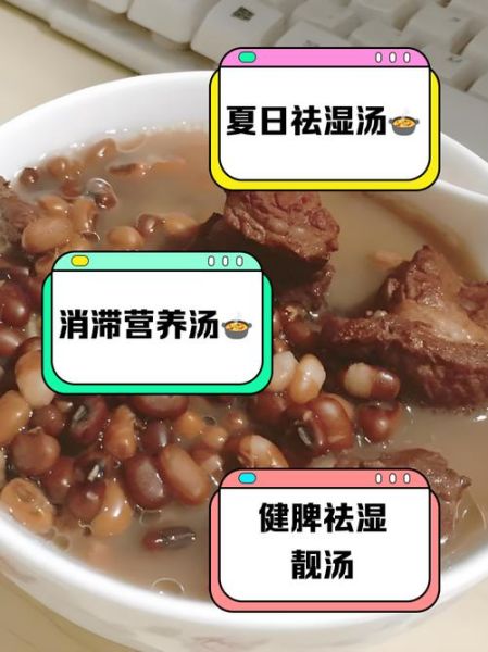 赤小豆煲汤前要泡多久_怎么泡才软烂-第1张图片-山城妙识 赤小豆煲汤前要泡多久_怎么泡才软烂-第1张图片-山城妙识