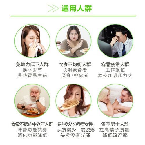 葡萄糖酸锌片能提高精子质量吗_吃多久见效-第2张图片-山城妙识 葡萄糖酸锌片能提高精子质量吗_吃多久见效-第2张图片-山城妙识