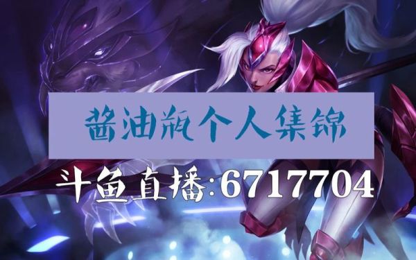 酱油瓶豹女是谁_酱油瓶豹女怎么火的-第3张图片-山城妙识