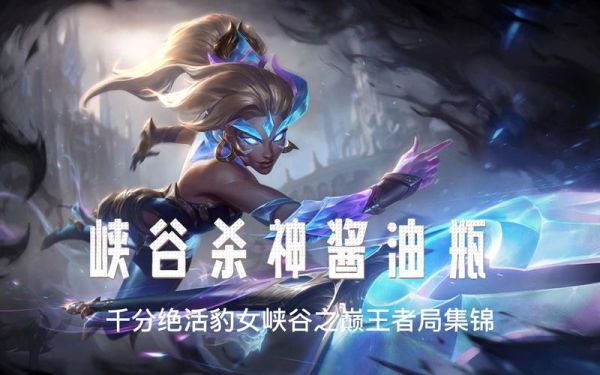 酱油瓶豹女是谁_酱油瓶豹女怎么火的-第2张图片-山城妙识