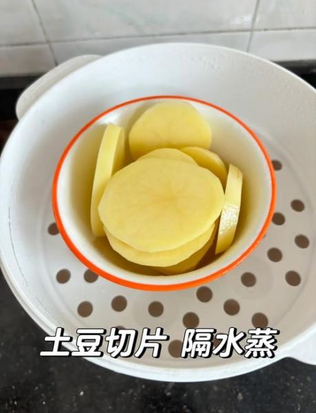 土豆泥怎么做才好吃_土豆泥做法大全带图解-第2张图片-山城妙识 土豆泥怎么做才好吃_土豆泥做法大全带图解-第2张图片-山城妙识