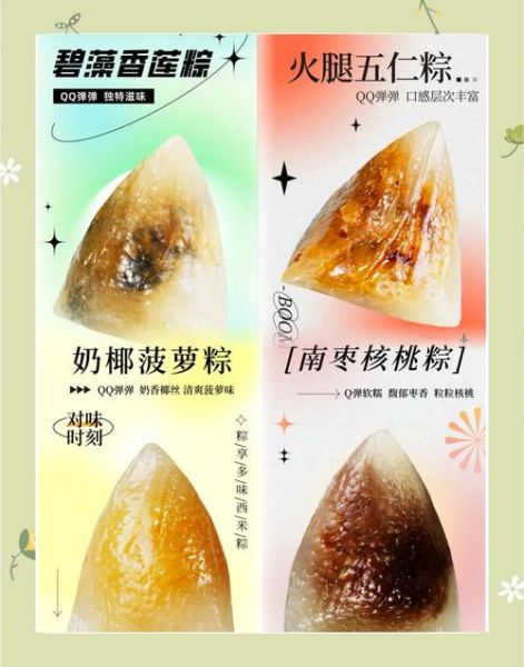 西米咸粽子怎么做_西米咸粽子做法大全-第2张图片-山城妙识