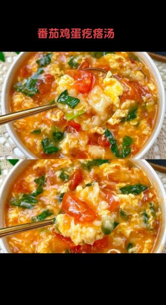 西红柿疙瘩汤怎么做好喝_疙瘩汤疙瘩怎么做才筋道-第1张图片-山城妙识