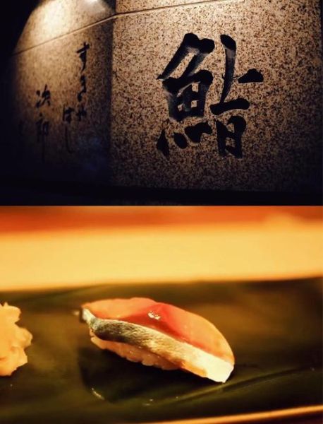 寿司之神观后感_小野二郎的匠人精神是什么-第3张图片-山城妙识 寿司之神观后感_小野二郎的匠人精神是什么-第3张图片-山城妙识