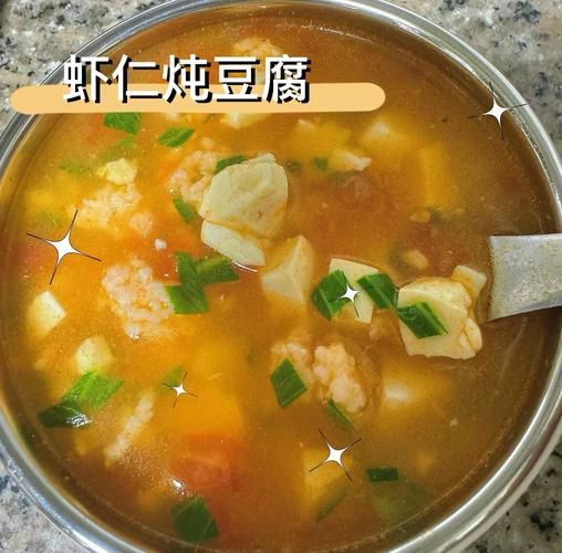 虾仁豆腐煲怎么做_虾仁豆腐煲用什么豆腐-第2张图片-山城妙识