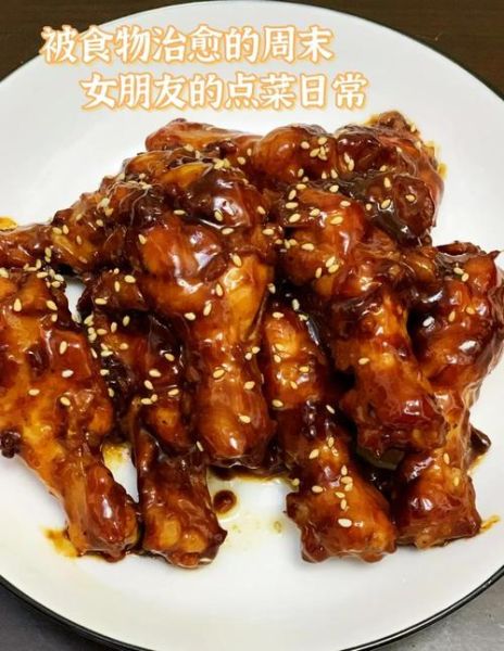 蜜汁鸡翅根怎么腌制_蜜汁鸡翅根烤箱温度多少-第2张图片-山城妙识