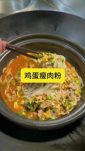 鸡蛋炖粉条怎么做_鸡蛋炖粉条的家常做法-第1张图片-山城妙识