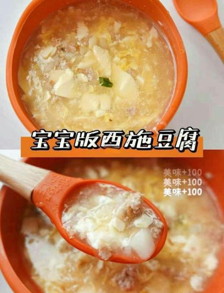 西施豆腐怎么做_诸暨西施豆腐正宗做法-第3张图片-山城妙识