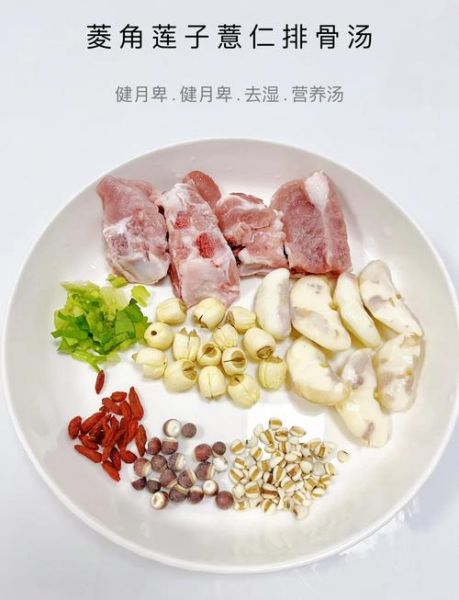 薏米怎么熬粥好喝_薏米粥的正确做法-第3张图片-山城妙识 薏米怎么熬粥好喝_薏米粥的正确做法-第3张图片-山城妙识