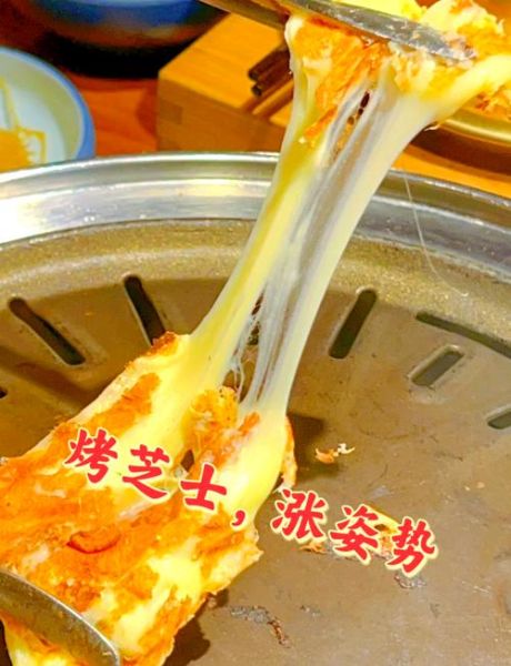 芝士火锅怎么做_芝士火锅家常做法-第2张图片-山城妙识 芝士火锅怎么做_芝士火锅家常做法-第2张图片-山城妙识