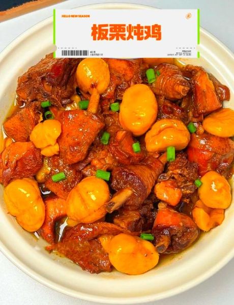 栗子鸡汤的做法_栗子鸡汤的功效与禁忌-第1张图片-山城妙识