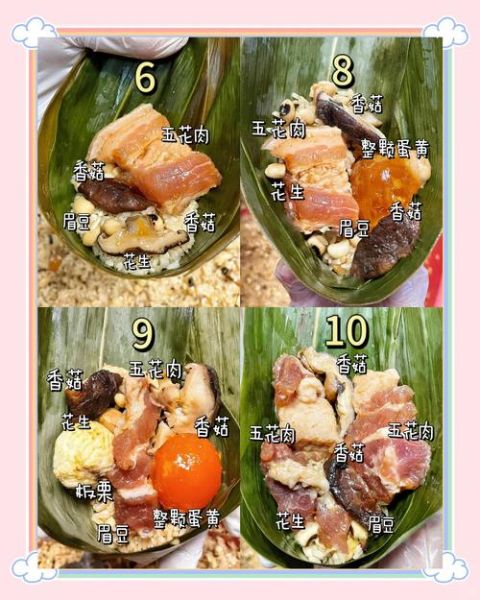 广东肉粽的做法和配料_正宗广式咸粽怎么做-第2张图片-山城妙识 广东肉粽的做法和配料_正宗广式咸粽怎么做-第2张图片-山城妙识