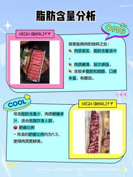 匙柄是什么_匙柄怎么选-第3张图片-山城妙识