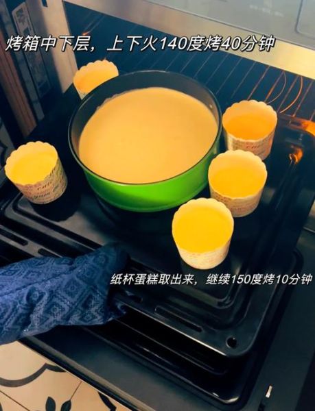 烤箱做蛋糕简单方法_新手零失败步骤-第2张图片-山城妙识