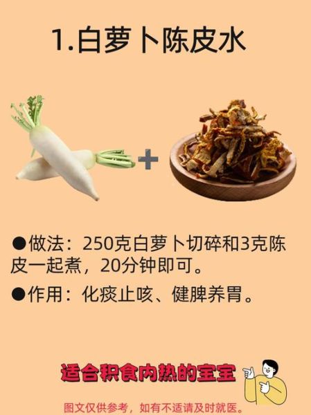 白萝卜炖豆腐禁忌_哪些人不能吃-第3张图片-山城妙识