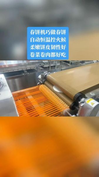 春饼机器多少钱一台_春饼机价格图片大全-第3张图片-山城妙识