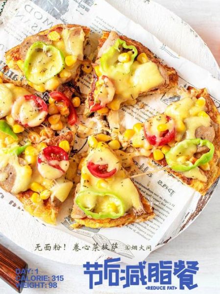 不用烤箱做披萨最简单做法_平底锅披萨怎么做-第2张图片-山城妙识