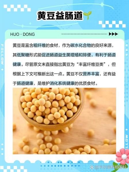 粗纤维食物有哪些_粗纤维食物怎么选-第2张图片-山城妙识