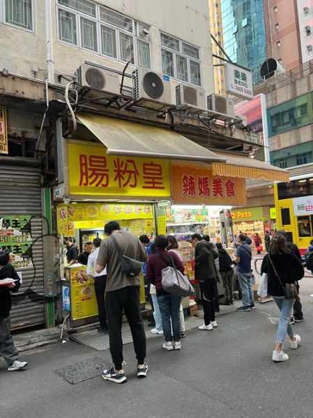 香港小吃一条街在哪里_香港夜市美食街推荐-第2张图片-山城妙识
