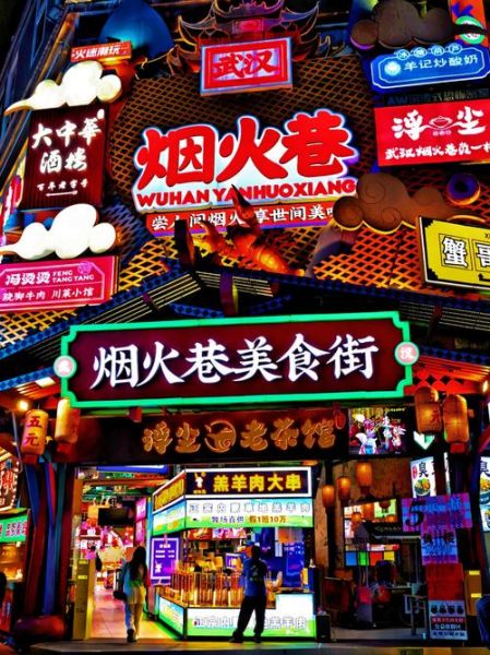 香港小吃一条街在哪里_香港夜市美食街推荐-第3张图片-山城妙识