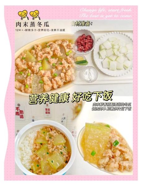 蒸美味蒸菜快餐加盟费多少_蒸菜快餐店利润怎么样-第3张图片-山城妙识