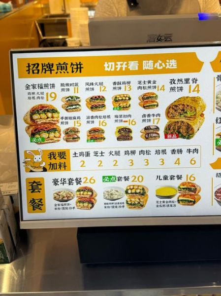 天津煎饼果子加盟多少钱_天津煎饼果子加盟条件-第1张图片-山城妙识