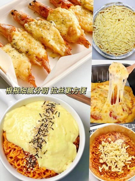 马苏里拉芝士碎怎么吃_马苏里拉芝士碎能做什么菜-第1张图片-山城妙识