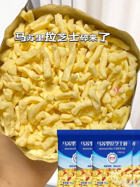 马苏里拉芝士碎怎么吃_马苏里拉芝士碎能做什么菜-第3张图片-山城妙识