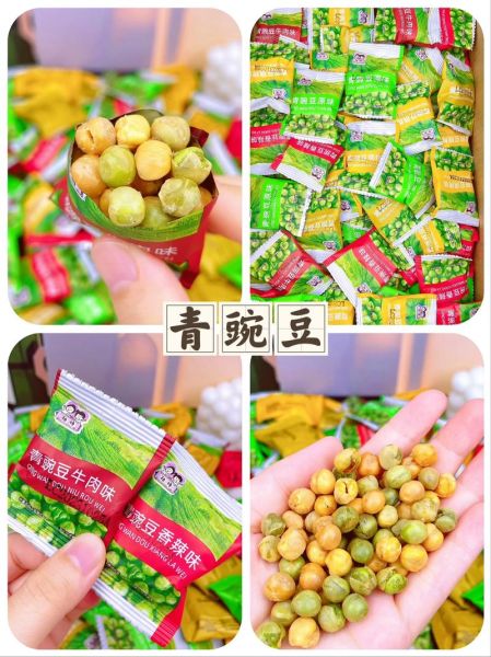 青豌豆的功效与禁忌_哪些人不适合吃-第2张图片-山城妙识 青豌豆的功效与禁忌_哪些人不适合吃-第2张图片-山城妙识