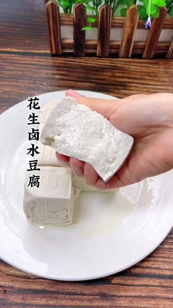卤水豆腐怎么做才嫩滑_卤水比例与点浆技巧-第2张图片-山城妙识