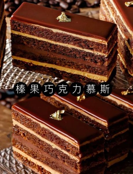 8寸巧克力蛋糕怎么做_8寸巧克力蛋糕配方比例-第3张图片-山城妙识 8寸巧克力蛋糕怎么做_8寸巧克力蛋糕配方比例-第3张图片-山城妙识