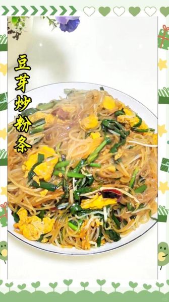 黄豆芽粉条炒肉怎么做好吃_家常做法窍门-第1张图片-山城妙识 黄豆芽粉条炒肉怎么做好吃_家常做法窍门-第1张图片-山城妙识