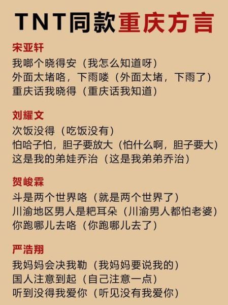 说人甜不辣是什么意思_网络流行语解析-第2张图片-山城妙识 说人甜不辣是什么意思_网络流行语解析-第2张图片-山城妙识