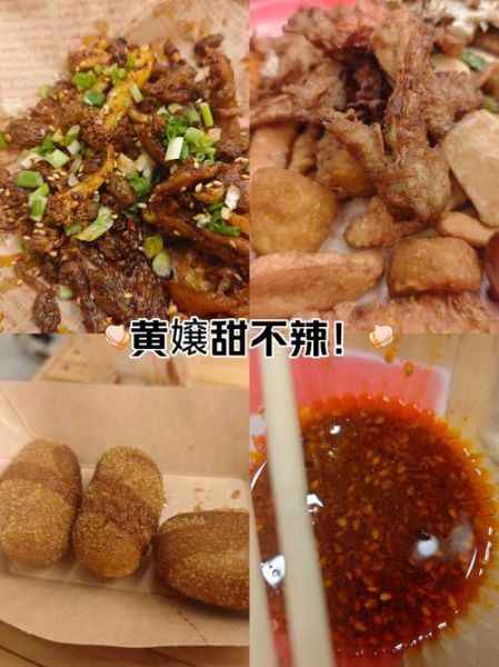 说人甜不辣是什么意思_网络流行语解析-第3张图片-山城妙识 说人甜不辣是什么意思_网络流行语解析-第3张图片-山城妙识