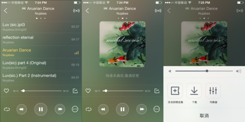 虾米音乐2021最新版本怎么用_虾米音乐2021最新版本有哪些新功能-第2张图片-山城妙识 虾米音乐2021最新版本怎么用_虾米音乐2021最新版本有哪些新功能-第2张图片-山城妙识