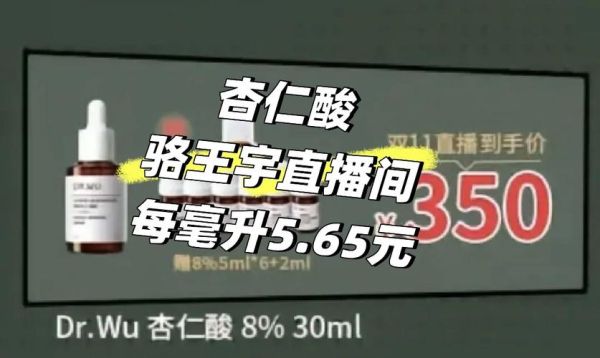 杏仁直播间怎么赚钱_杏仁直播间有哪些功能-第2张图片-山城妙识 杏仁直播间怎么赚钱_杏仁直播间有哪些功能-第2张图片-山城妙识
