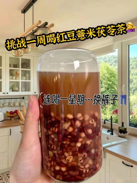 薏米茶月经期可以喝吗_经期喝薏米茶的影响-第3张图片-山城妙识 薏米茶月经期可以喝吗_经期喝薏米茶的影响-第3张图片-山城妙识