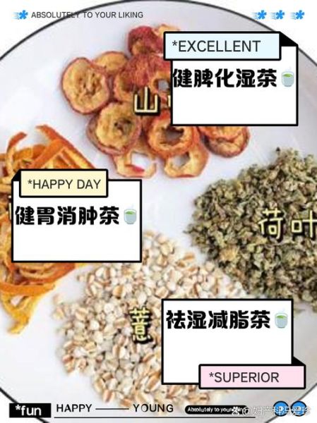 薏米茶月经期可以喝吗_经期喝薏米茶的影响-第2张图片-山城妙识 薏米茶月经期可以喝吗_经期喝薏米茶的影响-第2张图片-山城妙识