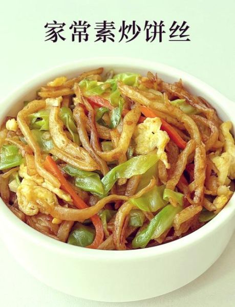 洋白菜炒饼怎么做_家常做法步骤-第3张图片-山城妙识 洋白菜炒饼怎么做_家常做法步骤-第3张图片-山城妙识