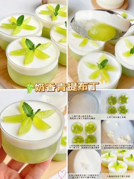 水果布丁怎么做_最简单的水果布丁做法-第1张图片-山城妙识 水果布丁怎么做_最简单的水果布丁做法-第1张图片-山城妙识