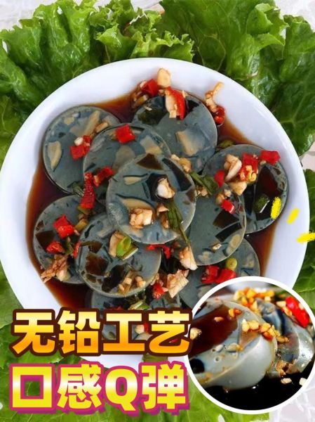 皮蛋肠的危害有哪些_皮蛋肠吃多了会怎样-第1张图片-山城妙识 皮蛋肠的危害有哪些_皮蛋肠吃多了会怎样-第1张图片-山城妙识