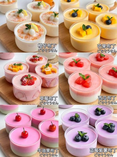 水果布丁怎么做_最简单的水果布丁做法-第2张图片-山城妙识 水果布丁怎么做_最简单的水果布丁做法-第2张图片-山城妙识