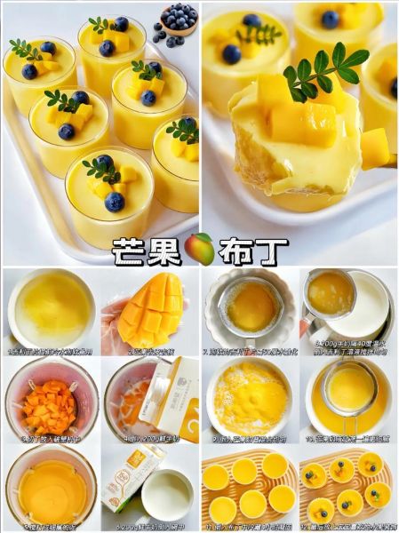 水果布丁怎么做_最简单的水果布丁做法-第3张图片-山城妙识 水果布丁怎么做_最简单的水果布丁做法-第3张图片-山城妙识