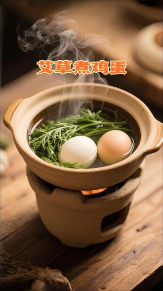 艾叶煮鸡蛋什么时候吃最好_艾叶鸡蛋最佳食用时间-第1张图片-山城妙识